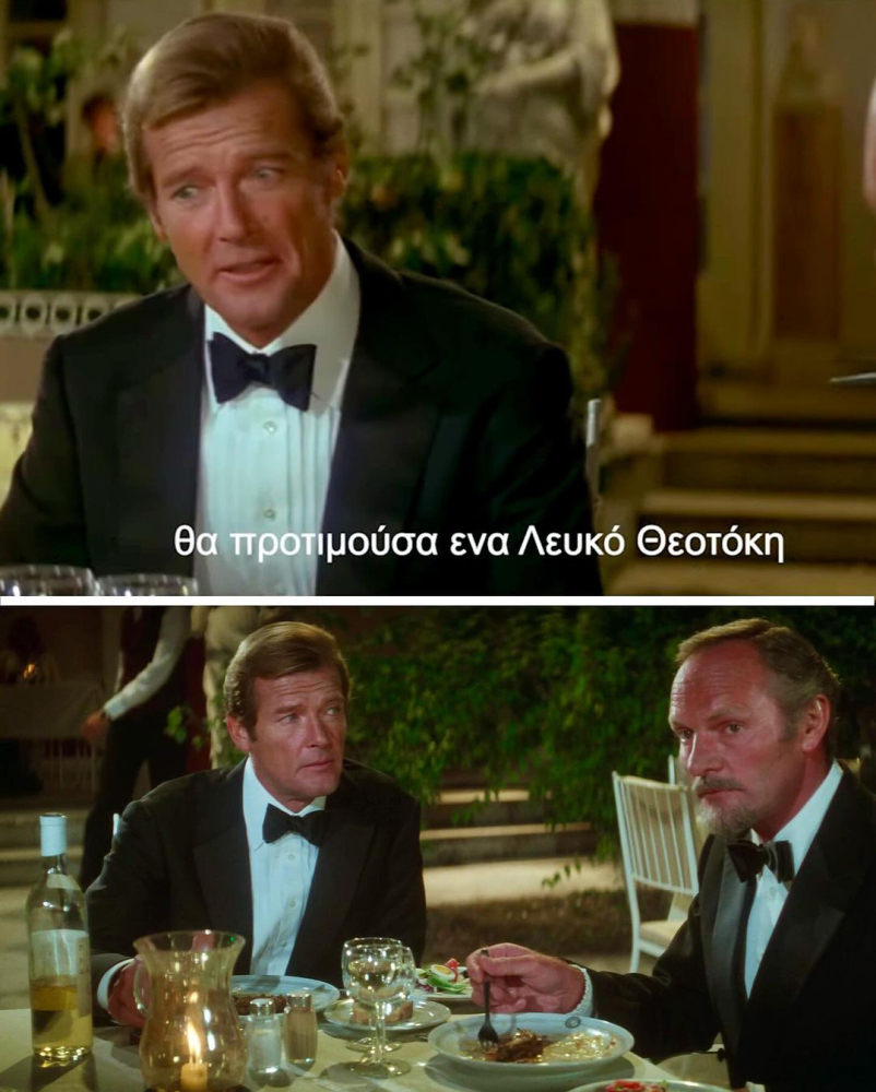 Theotoky Aspro wine | Bond Lifestyle